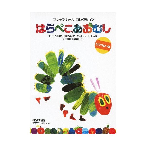 【発売日：2012年05月23日】ご注文後のキャンセル・返品は承れません。発売日:2012年05月23日/商品ID:3077825/ジャンル:アニメ/キッズ (V)/フォーマット:DVD/構成数:1/レーベル:Columbia/アーティスト...