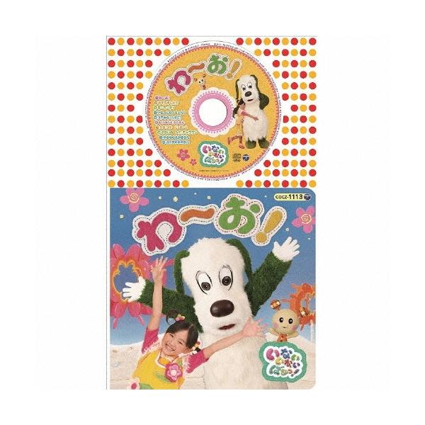 【発売日：2012年06月06日】ご注文後のキャンセル・返品は承れません。発売日:2012年06月06日/商品ID:3077827/ジャンル:アニメ/キッズ/ゲーム音楽 (A)/フォーマット:CD/構成数:1/レーベル:Columbia/タ...