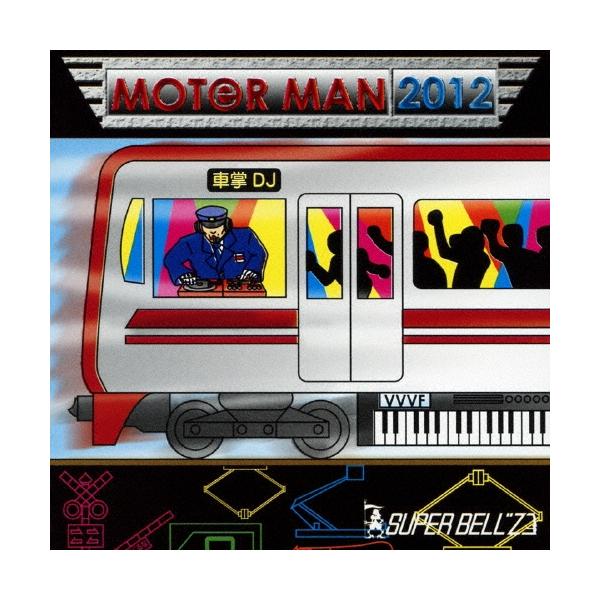 【発売日：2012年05月23日】ご注文後のキャンセル・返品は承れません。発売日:2012年05月23日/商品ID:3081049/ジャンル:J-POP/フォーマット:CD/構成数:1/レーベル:キングレコード/アーティスト:SUPER B...