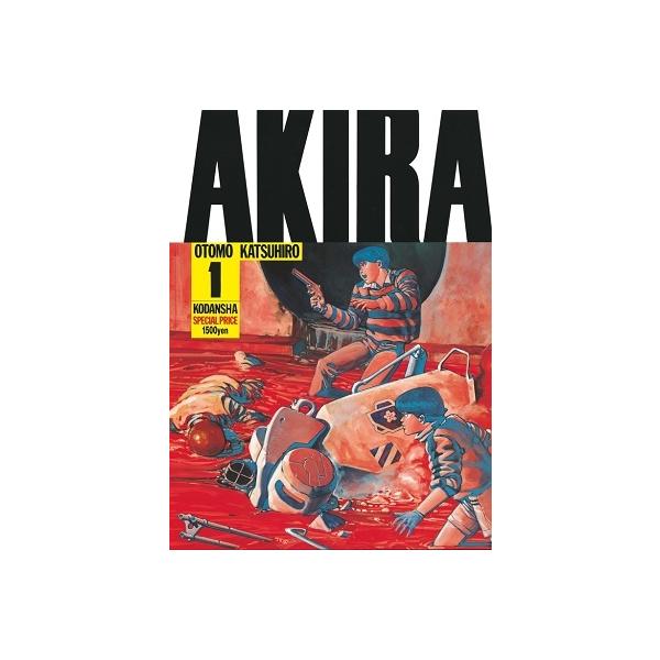【発売日：1984年09月14日】ご注文後のキャンセル・返品は承れません。発売日:1984年09月14日/商品ID:3082274/ジャンル:DOMESTIC BOOKS/フォーマット:COMIC/構成数:1/レーベル:講談社/アーティスト...