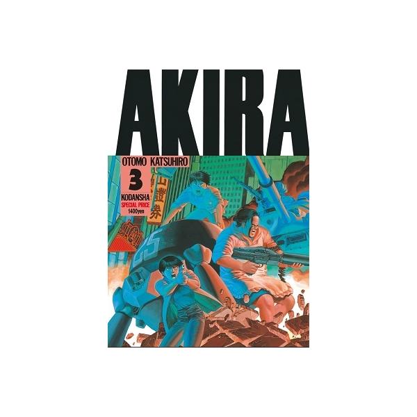 【発売日：1986年08月21日】ご注文後のキャンセル・返品は承れません。発売日:1986年08月21日/商品ID:3082276/ジャンル:DOMESTIC BOOKS/フォーマット:COMIC/構成数:1/レーベル:講談社/アーティスト...