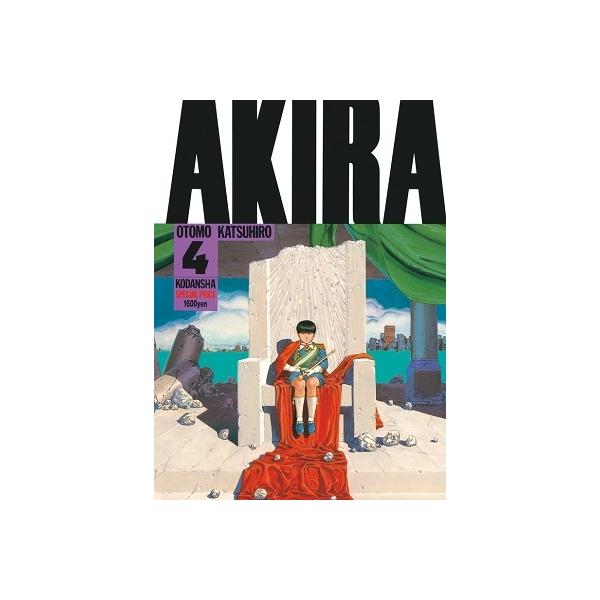 【発売日：1987年07月01日】ご注文後のキャンセル・返品は承れません。発売日:1987年07月01日/商品ID:3082277/ジャンル:DOMESTIC BOOKS/フォーマット:COMIC/構成数:1/レーベル:講談社/アーティスト...