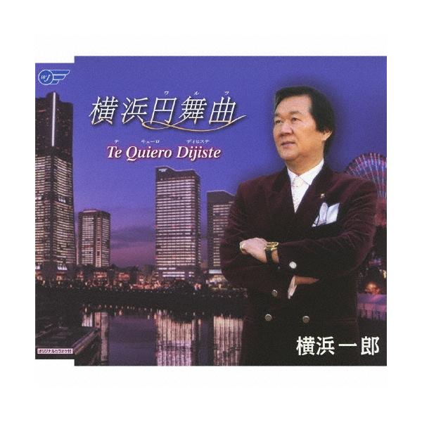 【発売日：2012年05月09日】ご注文後のキャンセル・返品は承れません。発売日:2012年05月09日/商品ID:3085317/ジャンル:J-POP/フォーマット:12cmCD Single/構成数:1/レーベル:WING JAPAN/...