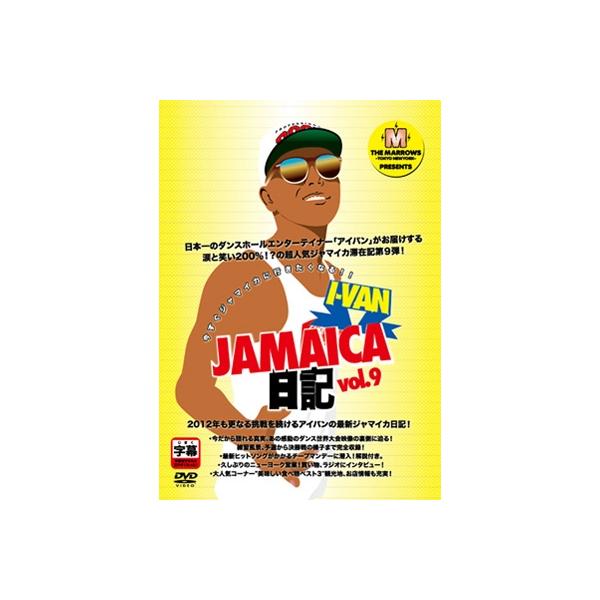 【発売日：2012年04月25日】ご注文後のキャンセル・返品は承れません。発売日:2012年04月25日/商品ID:3085439/ジャンル:J-POP/フォーマット:DVD/構成数:1/レーベル:THE MARROWS-TOKYO NEW...