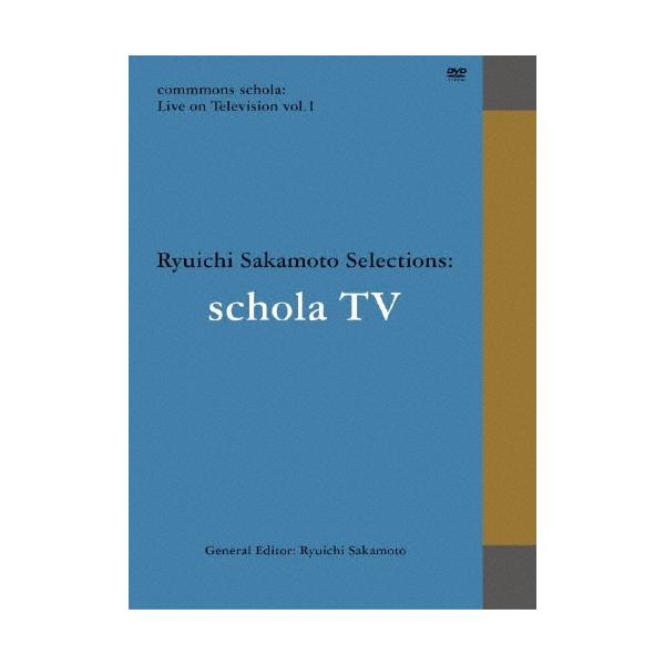 【発売日：2012年06月20日】ご注文後のキャンセル・返品は承れません。発売日:2012年06月20日/商品ID:3089193/ジャンル:J-POP/フォーマット:DVD/構成数:1/レーベル:commmons/アーティスト:坂本龍一/...