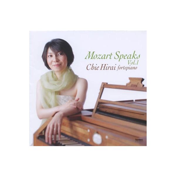 【発売日：2012年05月09日】ご注文後のキャンセル・返品は承れません。発売日:2012年05月09日/商品ID:3089364/ジャンル:CLASSICAL/フォーマット:CD/構成数:1/レーベル:フォンテック/アーティスト:平井千絵...