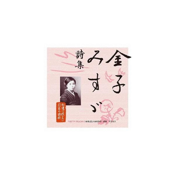 【発売日：2012年06月20日】ご注文後のキャンセル・返品は承れません。発売日:2012年06月20日/商品ID:3091422/ジャンル:趣味/実用/芸能、他 (A)/フォーマット:CD/構成数:1/レーベル:ポニーキャニオン/アーティ...