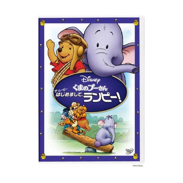 【発売日：2012年08月03日】ご注文後のキャンセル・返品は承れません。Disney2025winter発売日:2012年08月03日/商品ID:3091704/ジャンル:アニメ/キッズ (V)/フォーマット:DVD/構成数:1/レーベル...