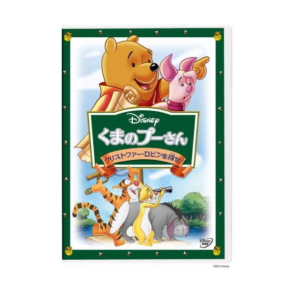 【発売日：2012年08月03日】ご注文後のキャンセル・返品は承れません。Disney2026spring発売日:2012年08月03日/商品ID:3091705/ジャンル:アニメ/キッズ (V)/フォーマット:DVD/構成数:1/レーベル...