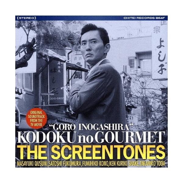 【発売日：2012年05月20日】ご注文後のキャンセル・返品は承れません。発売日:2012年05月20日/商品ID:3095567/ジャンル:サウンドトラック/フォーマット:CD/構成数:1/レーベル:地底レコード/アーティスト:THE S...