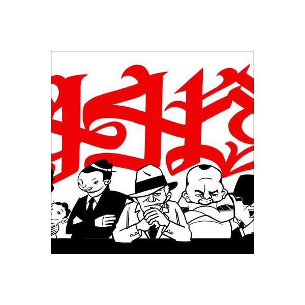 【発売日：2012年06月16日】ご注文後のキャンセル・返品は承れません。発売日:2012年06月16日/商品ID:3098635/ジャンル:J-POP/フォーマット:CD/構成数:2/レーベル:Rudebwoy Funk Records/...