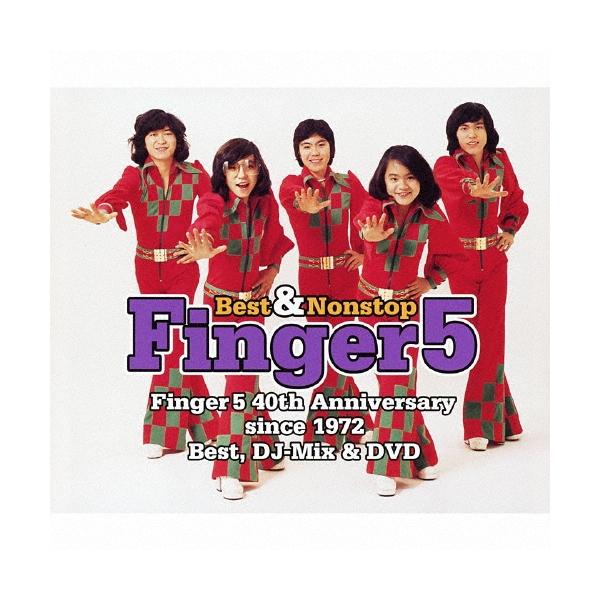 【発売日：2012年07月25日】ご注文後のキャンセル・返品は承れません。発売日:2012年07月25日/商品ID:3098764/ジャンル:J-POP/フォーマット:SHM-CD/構成数:3/レーベル:USM/アーティスト:フィンガー5/...