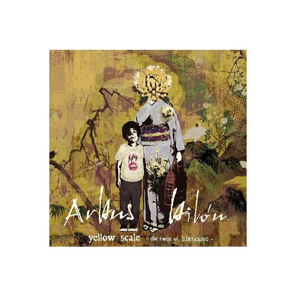 【発売日：2012年07月18日】ご注文後のキャンセル・返品は承れません。発売日:2012年07月18日/商品ID:3102572/ジャンル:J-POP/フォーマット:CD/構成数:1/レーベル:last fort records/DEAT...