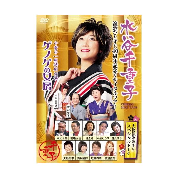 【発売日：2012年09月19日】ご注文後のキャンセル・返品は承れません。発売日:2012年09月19日/商品ID:3107054/ジャンル:趣味/実用/芸能、他 (V)/フォーマット:DVD/構成数:1/レーベル:よしもとアール・アンド・...