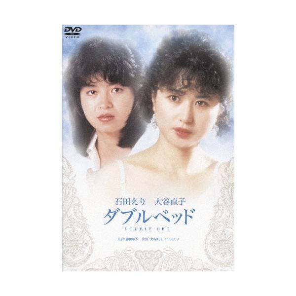 【発売日：2012年09月04日】ご注文後のキャンセル・返品は承れません。発売日:2012年09月04日/商品ID:3108257/ジャンル:映画/TVドラマ/フォーマット:DVD/構成数:1/レーベル:日活/アーティスト:藤田敏八、他/ア...