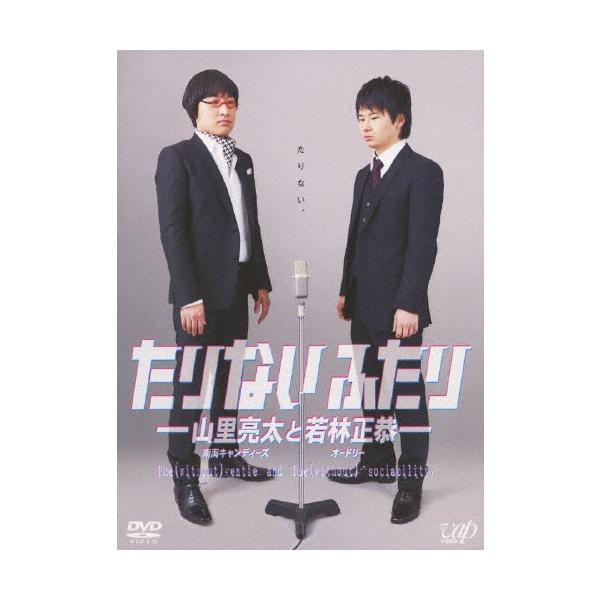 【発売日：2012年08月22日】ご注文後のキャンセル・返品は承れません。発売日:2012年08月22日/商品ID:3112139/ジャンル:趣味/実用/芸能、他 (V)/フォーマット:DVD/構成数:5/レーベル:VAP/アーティスト:山...