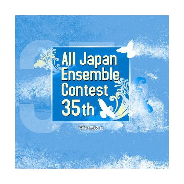 【発売日：2012年06月06日】ご注文後のキャンセル・返品は承れません。発売日:2012年06月06日/商品ID:3112840/ジャンル:CLASSICAL/フォーマット:CD/構成数:3/レーベル:CAFUAレコード/タイトル:第35...