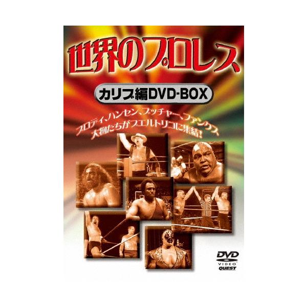 【発売日：2012年09月20日】ご注文後のキャンセル・返品は承れません。発売日:2012年09月20日/商品ID:3115626/ジャンル:趣味/実用/芸能、他 (V)/フォーマット:DVD/構成数:4/レーベル:クエスト/タイトル:世界...