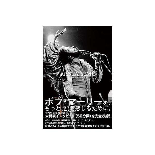 【発売日：2012年06月15日】ご注文後のキャンセル・返品は承れません。発売日:2012年06月15日/商品ID:3119195/ジャンル:DOMESTIC BOOKS/フォーマット:Book/構成数:1/レーベル:A-Works/タイト...