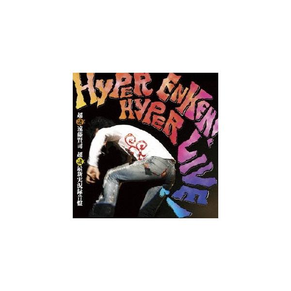 【発売日：2012年08月08日】ご注文後のキャンセル・返品は承れません。発売日:2012年08月08日/商品ID:3124225/ジャンル:J-POP/フォーマット:CD/構成数:2/レーベル:富士/アーティスト:遠藤賢司/アーティストカ...