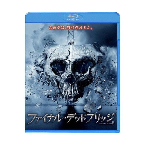 【発売日：2012年09月05日】ご注文後のキャンセル・返品は承れません。発売日:2012年09月05日/商品ID:3124949/ジャンル:映画/TVドラマ/フォーマット:Blu-ray Disc/構成数:1/レーベル:Warner Ho...