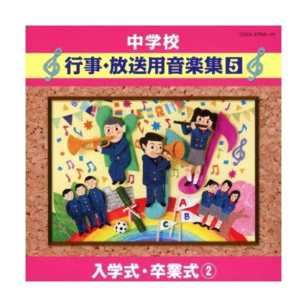 【発売日：2012年03月07日】ご注文後のキャンセル・返品は承れません。発売日:2012年03月07日/商品ID:3125389/ジャンル:アニメ/キッズ/ゲーム音楽 (A)/フォーマット:CD/構成数:2/レーベル:BURNIES RE...