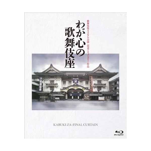 【発売日：2012年09月26日】ご注文後のキャンセル・返品は承れません。発売日:2012年09月26日/商品ID:3126758/ジャンル:映画/TVドラマ/フォーマット:Blu-ray Disc/構成数:1/レーベル:松竹/アーティスト...