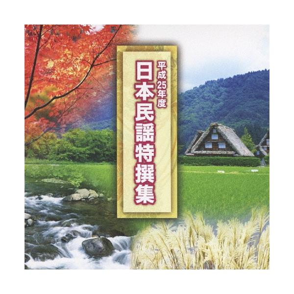 【発売日：2012年09月19日】ご注文後のキャンセル・返品は承れません。発売日:2012年09月19日/商品ID:3133582/ジャンル:J-POP/フォーマット:CD/構成数:1/レーベル:テイチクエンタテインメント/アーティスト:V...