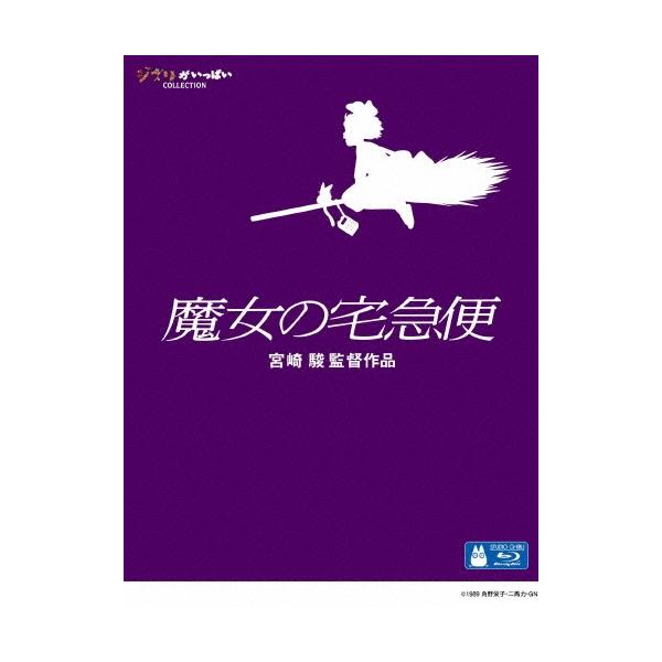 【発売日：2012年12月05日】ご注文後のキャンセル・返品は承れません。発売日:2012年12月05日/商品ID:3141191/ジャンル:映画/TVドラマ/フォーマット:Blu-ray Disc/構成数:1/レーベル:ウォルト・ディズニ...