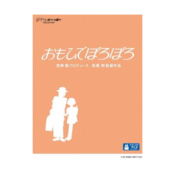 【発売日：2012年12月05日】ご注文後のキャンセル・返品は承れません。発売日:2012年12月05日/商品ID:3141202/ジャンル:映画/TVドラマ/フォーマット:Blu-ray Disc/構成数:1/レーベル:ウォルト・ディズニ...