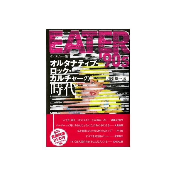 【発売日：2012年09月28日】ご注文後のキャンセル・返品は承れません。発売日:2012年09月28日/商品ID:3143242/ジャンル:DOMESTIC BOOKS/フォーマット:Book/構成数:2/レーベル:K&amp;Bパブリッ...