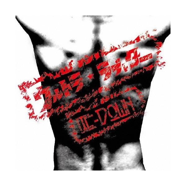 【発売日：2012年10月24日】ご注文後のキャンセル・返品は承れません。発売日:2012年10月24日/商品ID:3143800/ジャンル:J-POP/フォーマット:CD/構成数:1/レーベル:CRAZY DIAMOND RECORDS/...