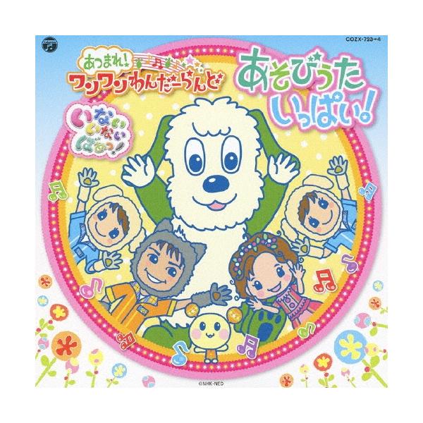 【発売日：2012年10月24日】ご注文後のキャンセル・返品は承れません。発売日:2012年10月24日/商品ID:3145588/ジャンル:アニメ/キッズ/ゲーム音楽 (A)/フォーマット:CD/構成数:2/レーベル:Columbia/タ...