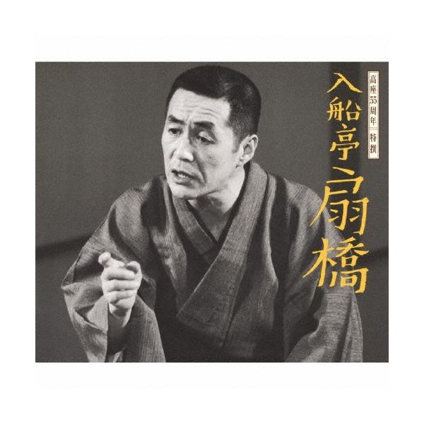 【発売日：2012年12月26日】ご注文後のキャンセル・返品は承れません。発売日:2012年12月26日/商品ID:3148376/ジャンル:趣味/実用/芸能、他 (A)/フォーマット:CD/構成数:4/レーベル:Sony Music Di...