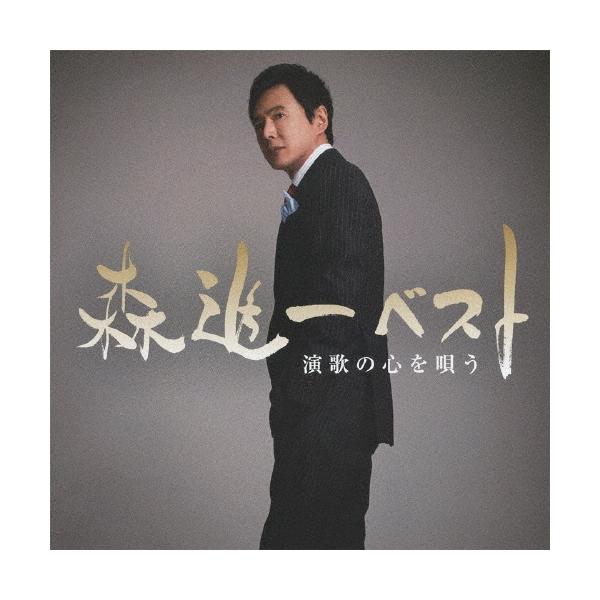 【発売日：2012年10月24日】ご注文後のキャンセル・返品は承れません。発売日:2012年10月24日/商品ID:3148768/ジャンル:J-POP/フォーマット:CD/構成数:2/レーベル:Victor Entertainment/ア...