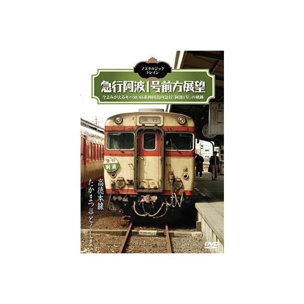 【発売日：2012年10月26日】ご注文後のキャンセル・返品は承れません。発売日:2012年10月26日/商品ID:3153548/ジャンル:趣味/実用/芸能、他 (V)/フォーマット:DVD/構成数:1/レーベル:アネック/タイトル:ノス...