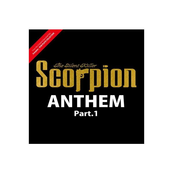 【発売日：2012年10月03日】ご注文後のキャンセル・返品は承れません。発売日:2012年10月03日/商品ID:3153612/ジャンル:J-POP/フォーマット:CD/構成数:1/レーベル:Scorpion The Silent Ki...