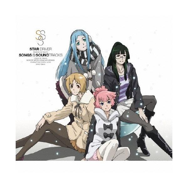 【発売日：2013年01月23日】ご注文後のキャンセル・返品は承れません。発売日:2013年01月23日/商品ID:3155053/ジャンル:アニメ/キッズ/ゲーム音楽 (A)/フォーマット:CD/構成数:3/レーベル:アニプレックス/タイ...