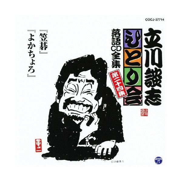 【発売日：2012年11月21日】ご注文後のキャンセル・返品は承れません。発売日:2012年11月21日/商品ID:3155170/ジャンル:趣味/実用/芸能、他 (A)/フォーマット:CD/構成数:1/レーベル:Columbia/アーティ...