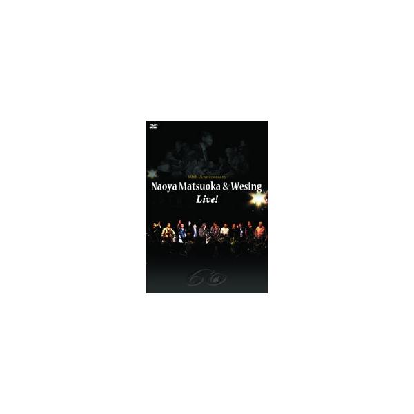 【発売日：2012年09月27日】ご注文後のキャンセル・返品は承れません。発売日:2012年09月27日/商品ID:3158789/ジャンル:JAZZ/フォーマット:DVD/構成数:2/レーベル:アトス・インターナショナル/アーティスト:松...