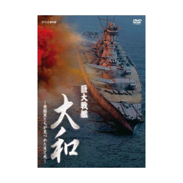 【発売日：2013年01月25日】ご注文後のキャンセル・返品は承れません。発売日:2013年01月25日/商品ID:3162849/ジャンル:趣味/実用/芸能、他 (V)/フォーマット:DVD/構成数:2/レーベル:NHKエンタープライズ/...