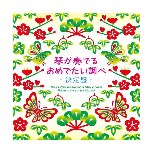 【発売日：2012年12月05日】ご注文後のキャンセル・返品は承れません。priy10発売日:2012年12月05日/商品ID:3165255/ジャンル:J-POP/フォーマット:CD/構成数:1/レーベル:RESPECT RECORD/ア...