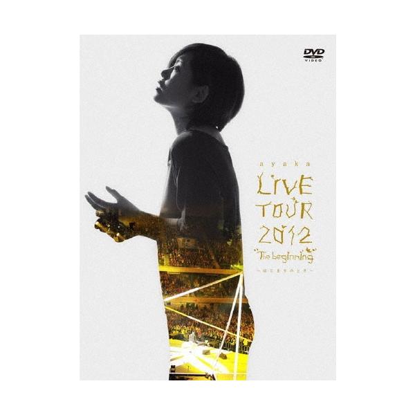 【発売日：2012年12月12日】ご注文後のキャンセル・返品は承れません。発売日:2012年12月12日/商品ID:3165263/ジャンル:J-POP/フォーマット:DVD/構成数:2/レーベル:A stAtion/アーティスト:絢香/ア...