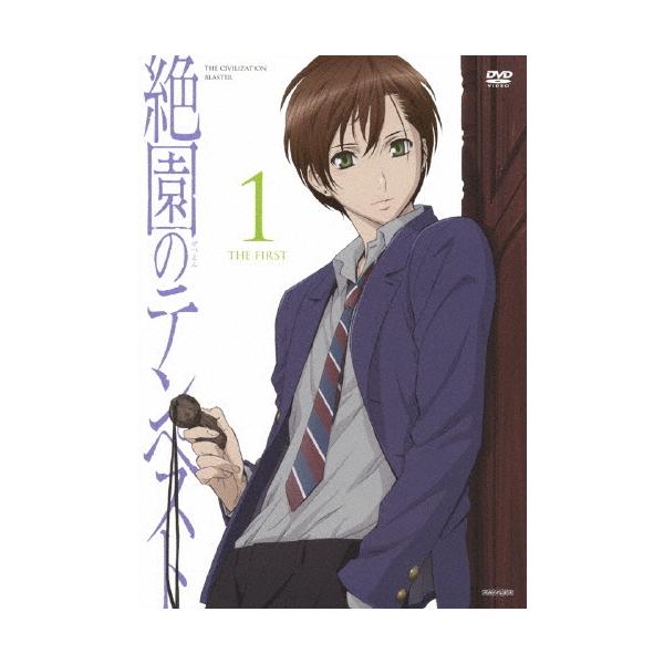 【発売日：2013年01月23日】ご注文後のキャンセル・返品は承れません。発売日:2013年01月23日/商品ID:3168148/ジャンル:アニメ/キッズ (V)/フォーマット:DVD/構成数:1/レーベル:アニプレックス/アーティスト:...