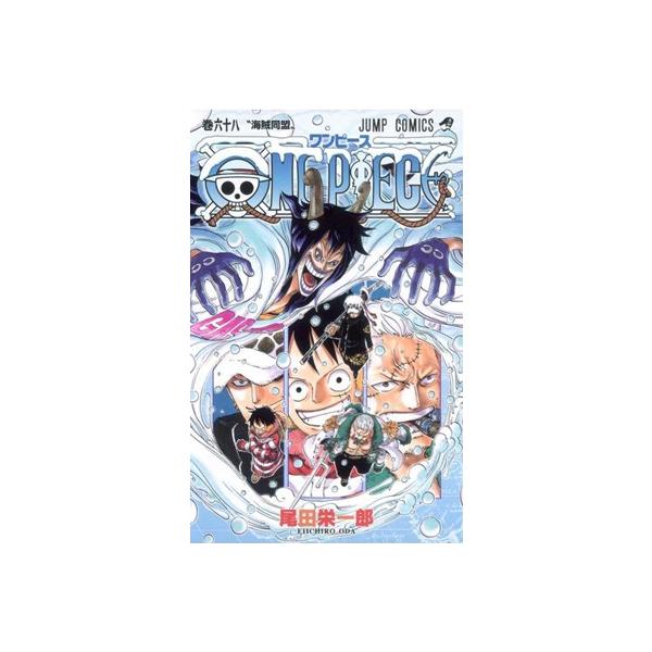 【発売日：2012年11月02日】ご注文後のキャンセル・返品は承れません。発売日:2012年11月02日/商品ID:3170012/ジャンル:DOMESTIC BOOKS/フォーマット:COMIC/構成数:1/レーベル:集英社/アーティスト...