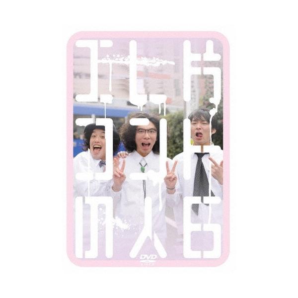 【発売日：2013年01月09日】ご注文後のキャンセル・返品は承れません。発売日:2013年01月09日/商品ID:3171111/ジャンル:趣味/実用/芸能、他 (V)/フォーマット:DVD/構成数:1/レーベル:TBSラジオ&amp;コ...