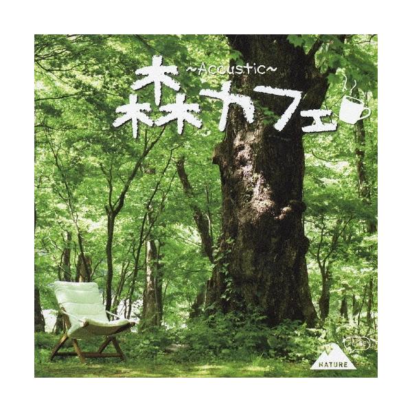 【発売日：2013年01月09日】ご注文後のキャンセル・返品は承れません。発売日:2013年01月09日/商品ID:3172479/ジャンル:JAZZ/フォーマット:CD/構成数:1/レーベル:Relaxin'/アーティスト:Various...