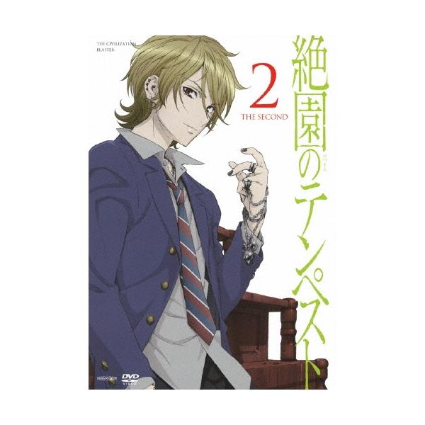 【発売日：2013年02月27日】ご注文後のキャンセル・返品は承れません。発売日:2013年02月27日/商品ID:3173209/ジャンル:アニメ/キッズ (V)/フォーマット:DVD/構成数:1/レーベル:アニプレックス/アーティスト:...
