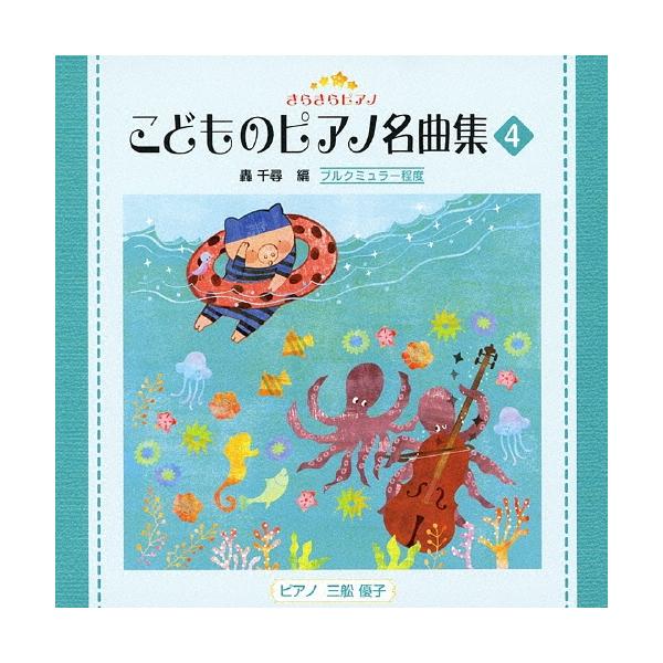 【発売日：2012年12月19日】ご注文後のキャンセル・返品は承れません。発売日:2012年12月19日/商品ID:3173284/ジャンル:CLASSICAL/フォーマット:CD/構成数:1/レーベル:Victor Entertainme...