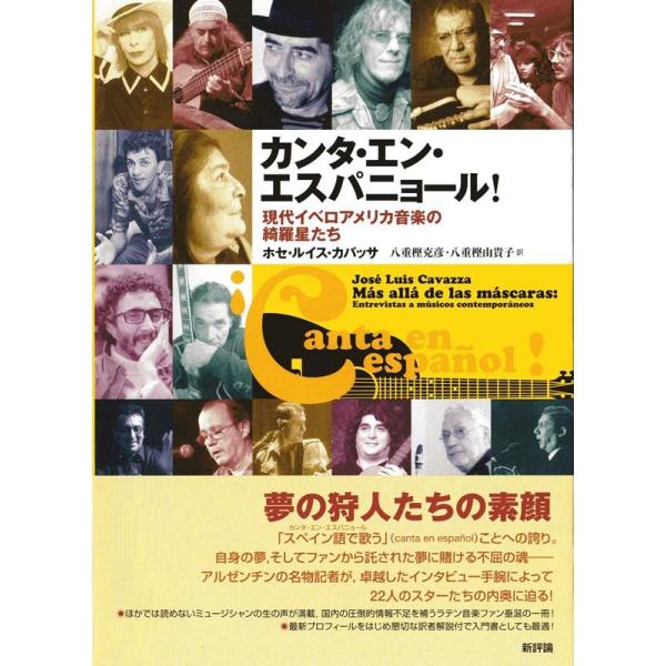 【発売日：2012年10月19日】ご注文後のキャンセル・返品は承れません。発売日:2012年10月19日/商品ID:3177693/ジャンル:DOMESTIC BOOKS/フォーマット:Book/構成数:1/レーベル:新評論/アーティスト:...